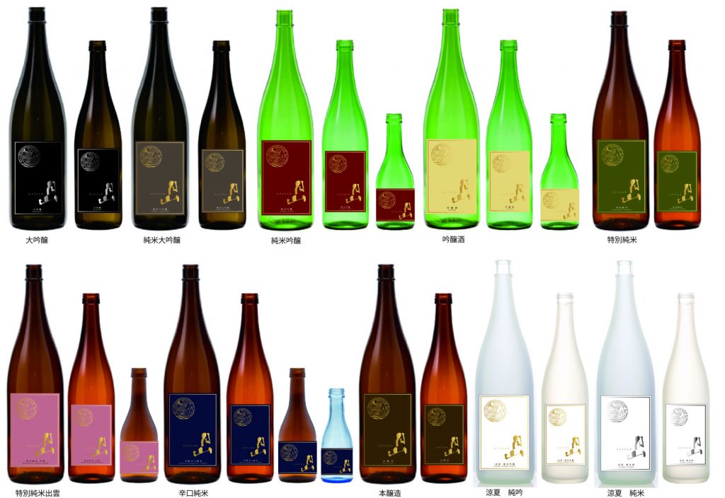新ラベル 月山（がっさん）の蔵元／吉田酒造株式会社